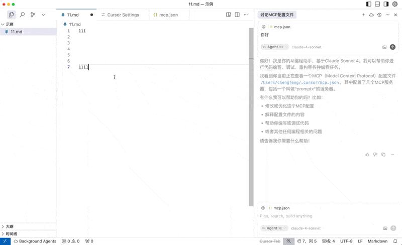 Cursor 1.0 版本正式发布，集成多项开发效率工具，大家使用实际感觉如何？ - 知乎