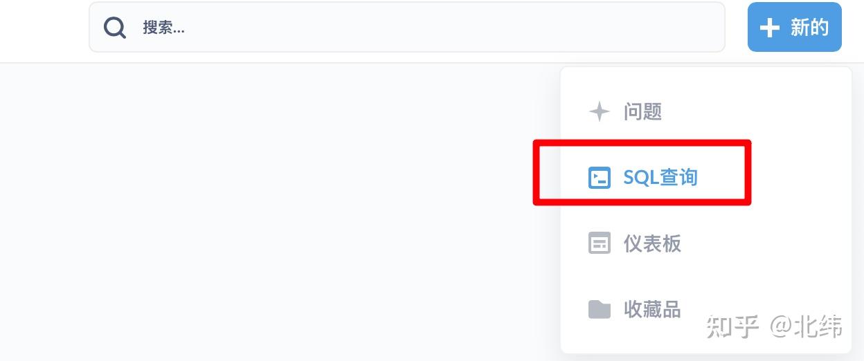 数据可视化工具 Metabase怎么用？ - 知乎