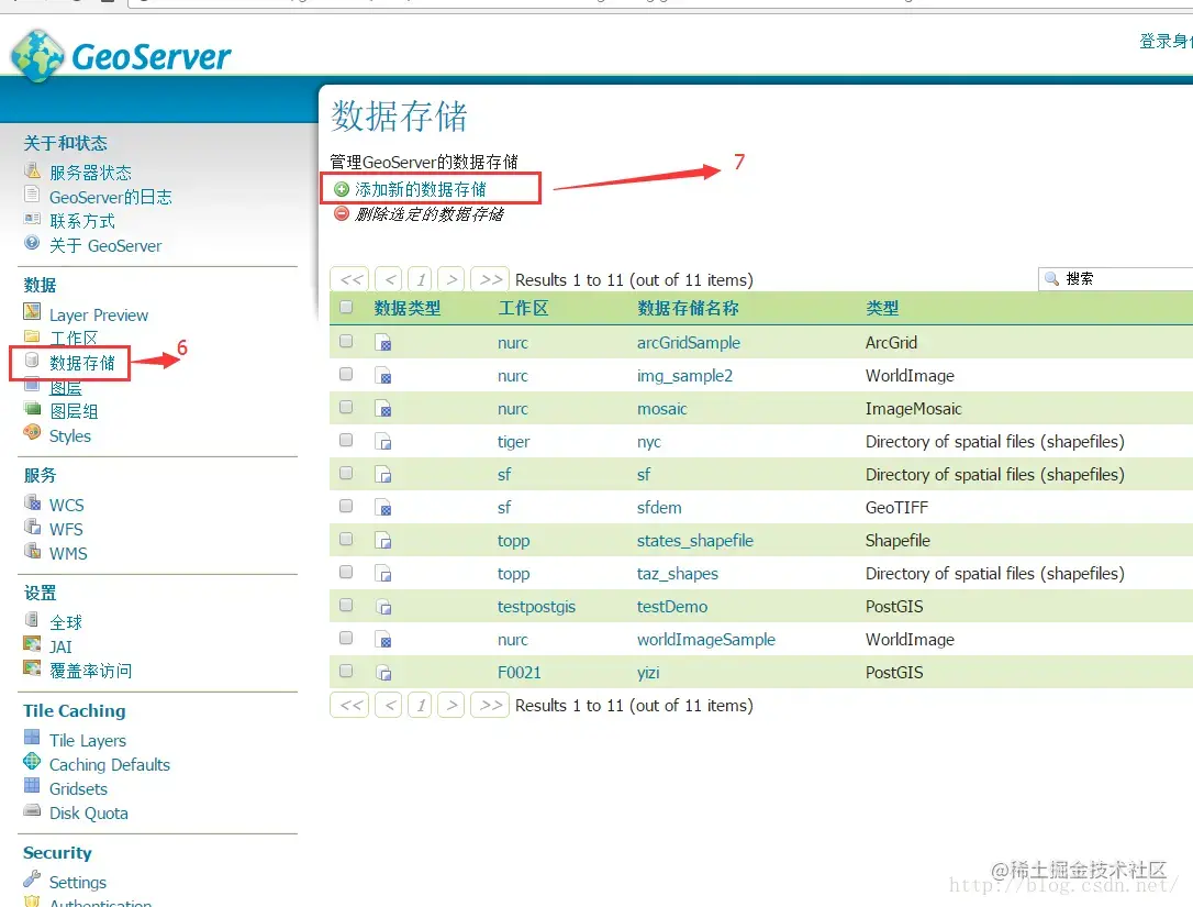 geoServer 入门到实战（安装，发布服务，wfs空间查询） - 知乎