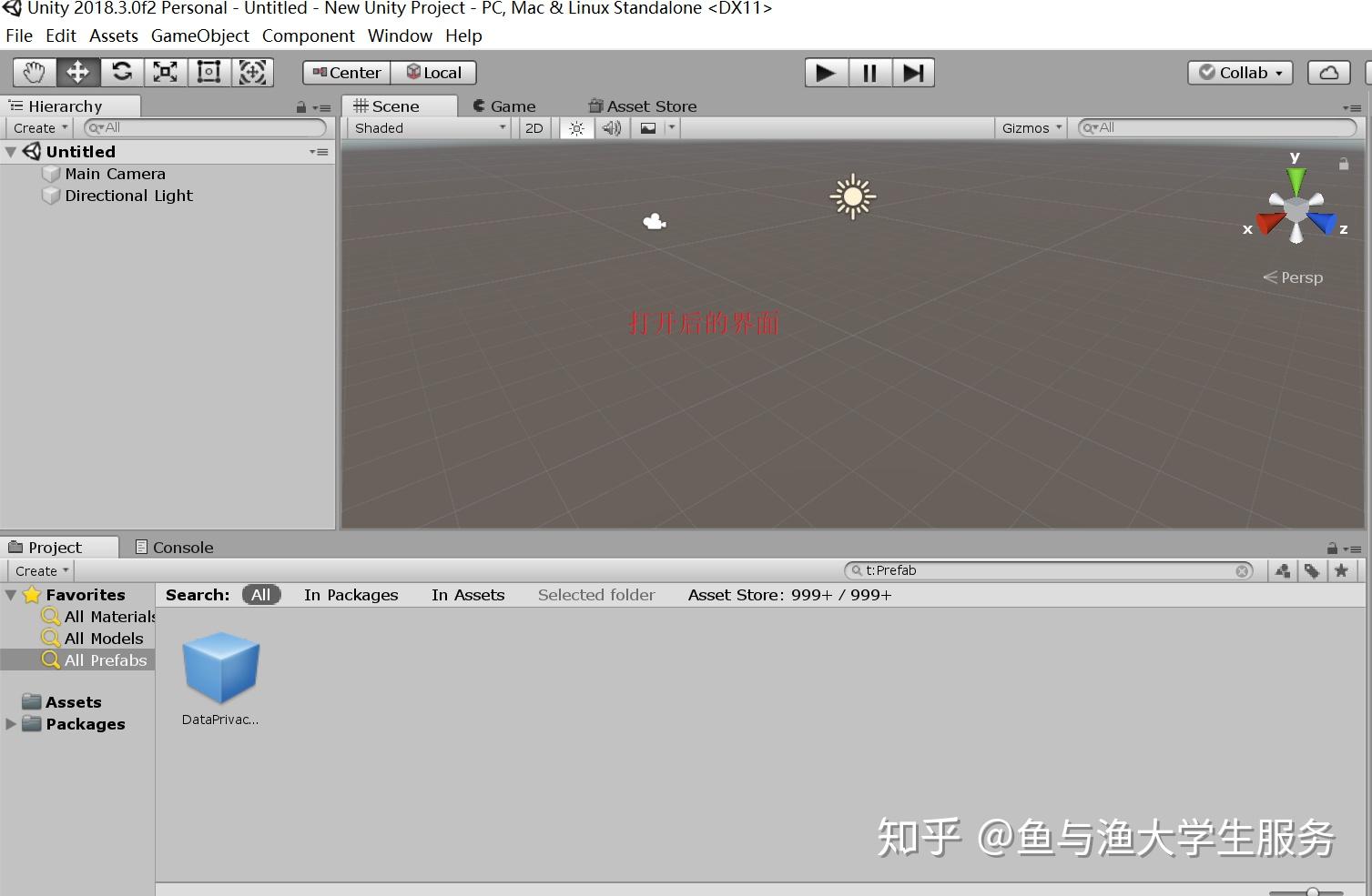 Unity3D 2018安装教程 - 知乎