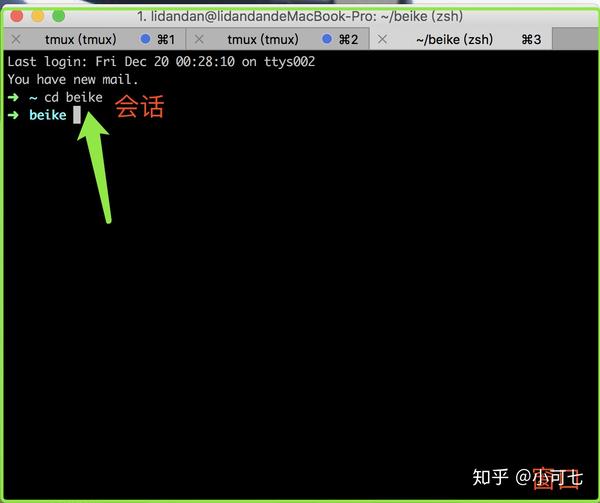 tmux使用教程 - 知乎
