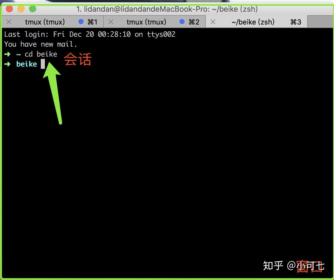 tmux使用教程 - 知乎