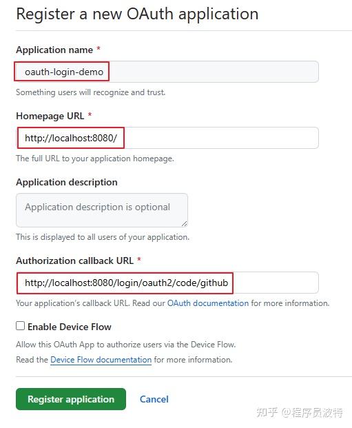 一文带你掌握OAuth2.0 - 知乎