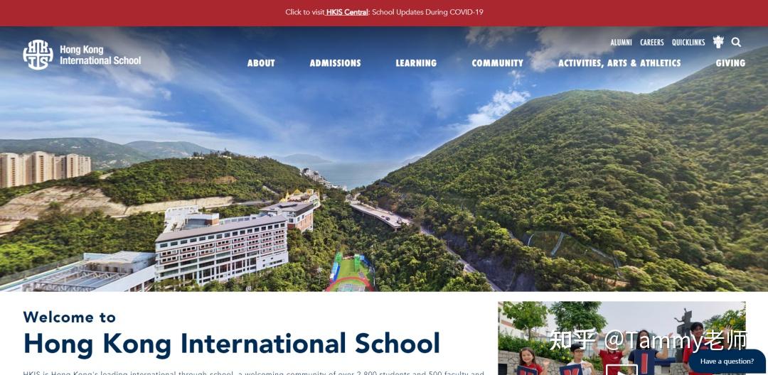 香港 | 香港国际学校HKIS入学备考指南 - 知乎