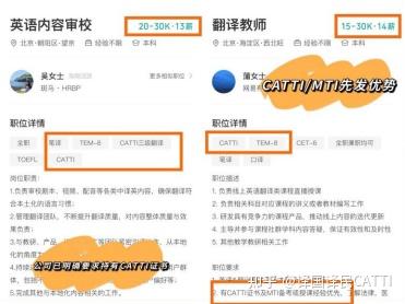 CATTI难不难？证书含金量高吗？ - 知乎