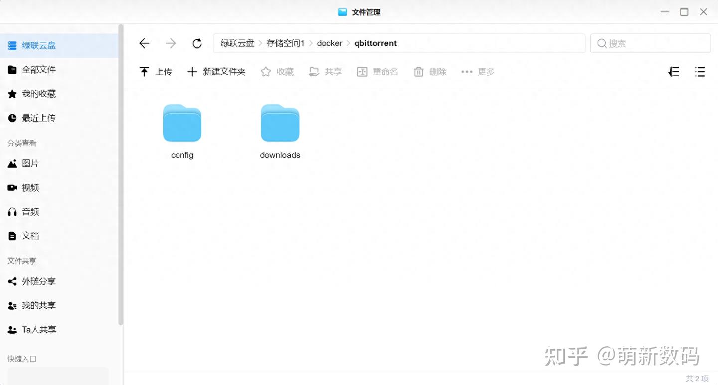 原来Docker这么好用，绿联DX4600,Docker上手实际操作体验 - 知乎
