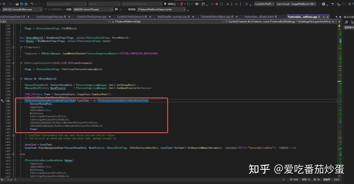 UE引擎源码阅读笔记（2）：资源cook、多进程cook - 知乎