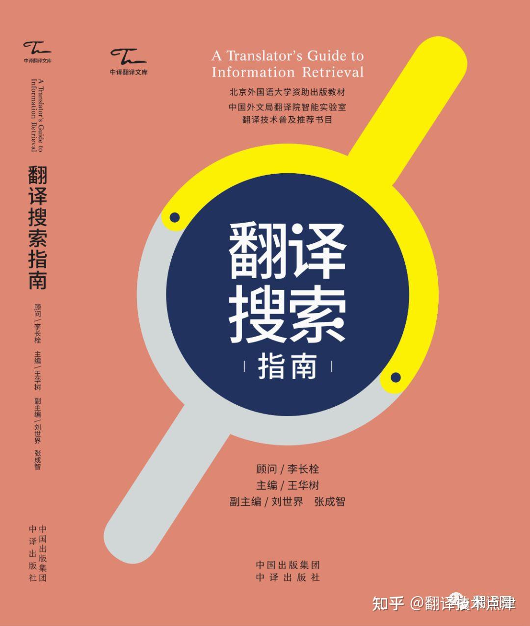 Linggle单语语料库的介绍与使用 - 知乎