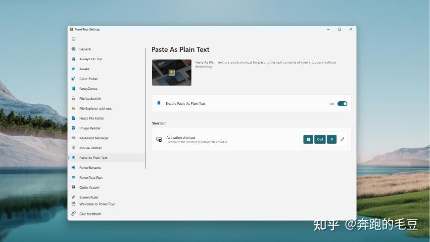 Windows神器 - PowerToys - 知乎