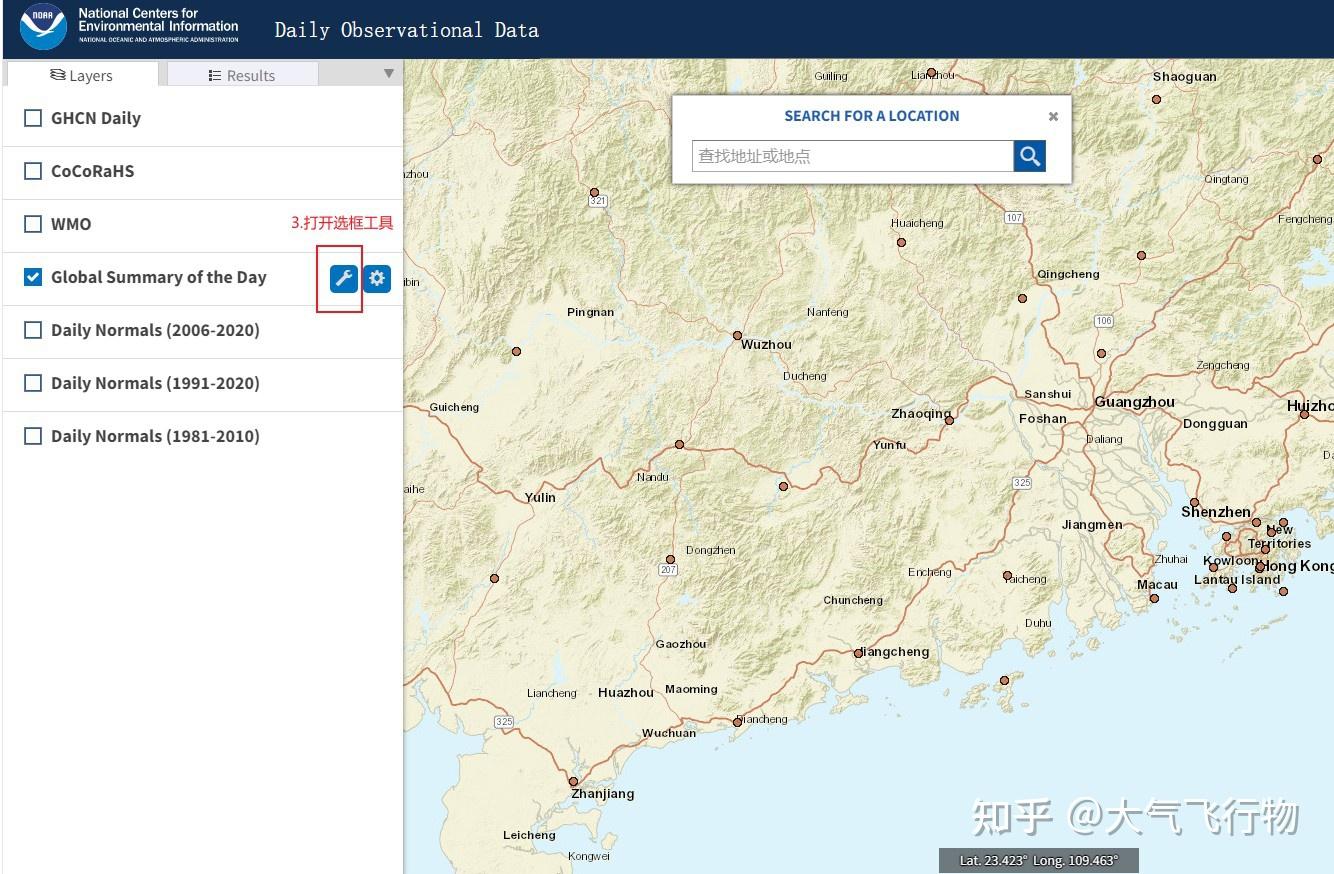 提取并整理 NCDC 气象数据 - 知乎
