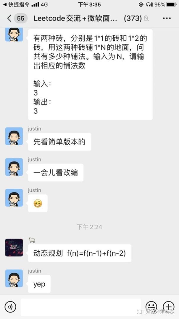 想提升算法能力是刷了leetcode，还是练习kaggle？ - 知乎
