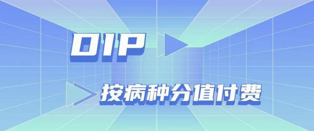 DIP是如何进行分组的？看完你就明白了 - 知乎