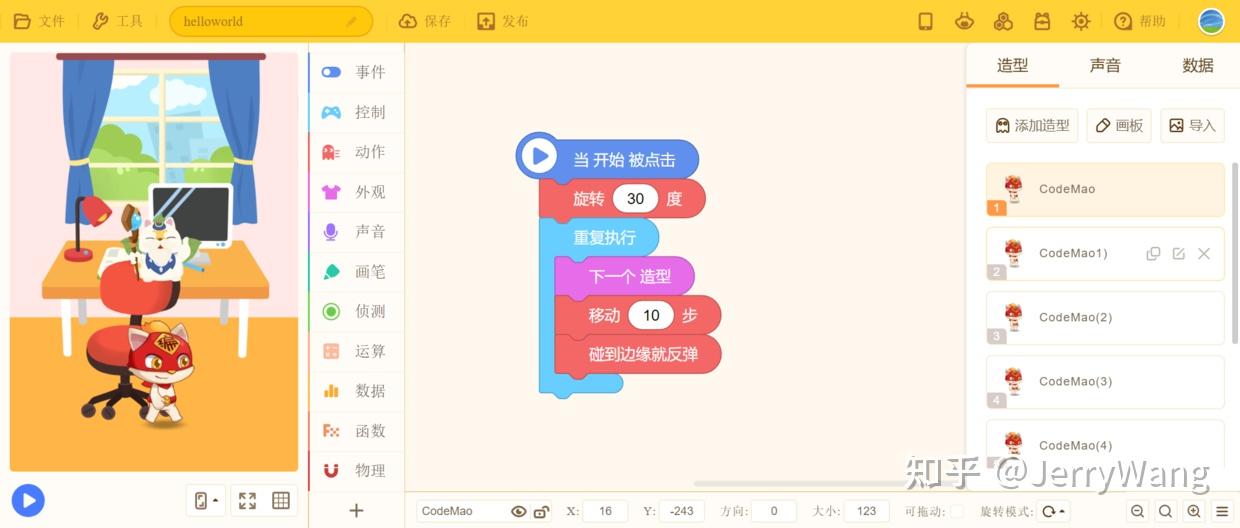 kitten 学习教程(一) 学习笔记 - 知乎