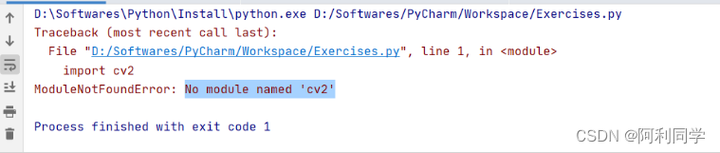 no module named cv2 、numpy 、xxx超全解决方案 - 知乎