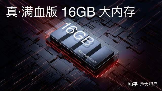 16GB大内存，3499起！一加 Ace Pro正式发布 - 知乎