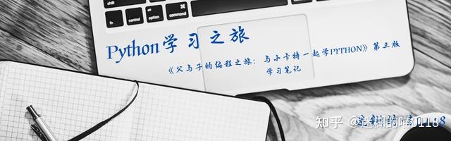 Python如何进行多行注释？ 知乎 8291