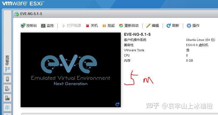 ESXI上安装EVE-NG-5.1-S虚拟机-保姆级别详细教程 - 知乎