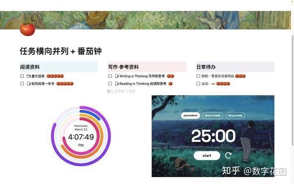 免费、好用、好看的思维导图软件综合测评：Draw.io、Gitmind、Xmind、MindMaster、Effie、Scapple、Miro ...