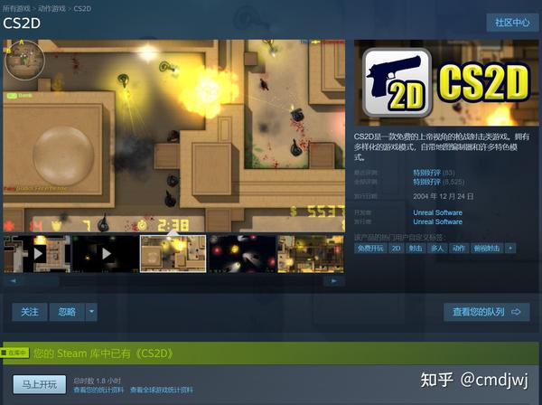记录一下在steam上玩过的免费游戏 - 知乎