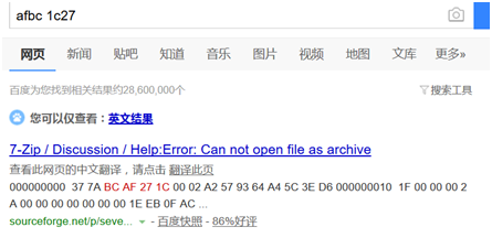 CTF从入门到进（fang）阶(qi)之MISC - 知乎