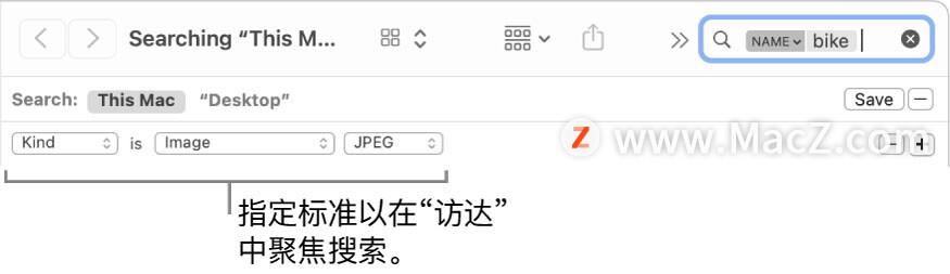 如何在Mac上缩小搜索范围、搜索结果？ - 知乎