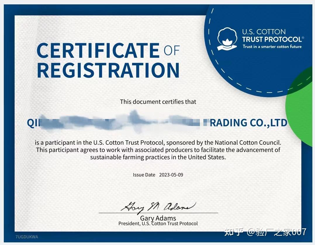 美棉USCTP - 知乎