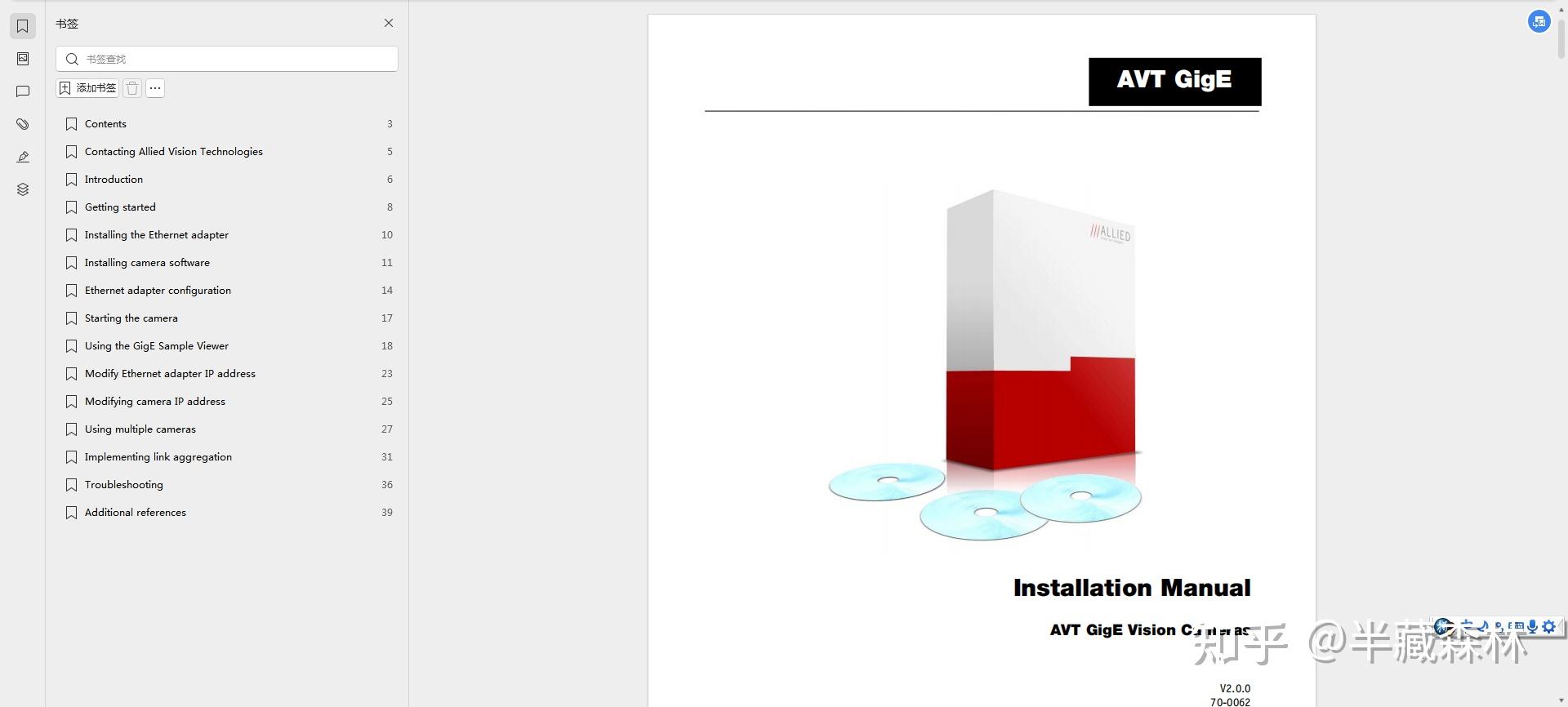 AVT Prosilica GC Vision Cameras 相机视觉说明使用安装。具体详情内容可参看PDF目录内容。 - 知乎