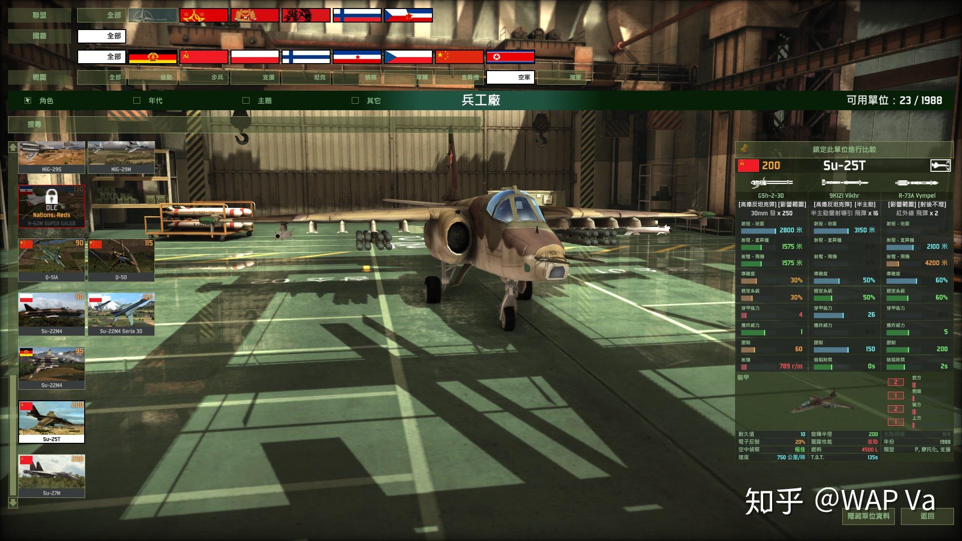 超硬盒RTS游戏：战争游戏红龙wargame：red dragon 详细指南第一期 超级多图预警） - 知乎