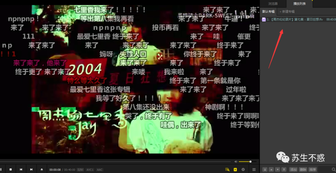 b站脚本神器合集 - 知乎