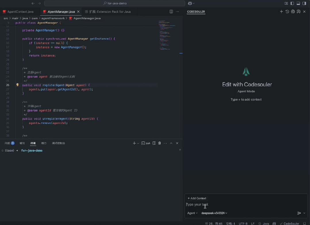 OpenCSG CodeSouler v2.3.0版本更新 - 知乎