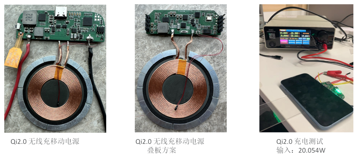 劲芯微针对Qi2.0推出多种应用方案 - 知乎