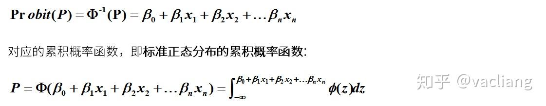 因变量二分类资料的Probit回归 - 知乎