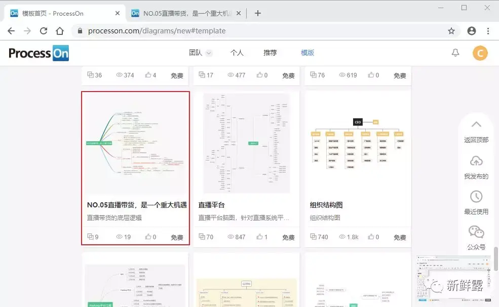 【ProcessOn】一个好牛逼的在线绘图平台 - 知乎