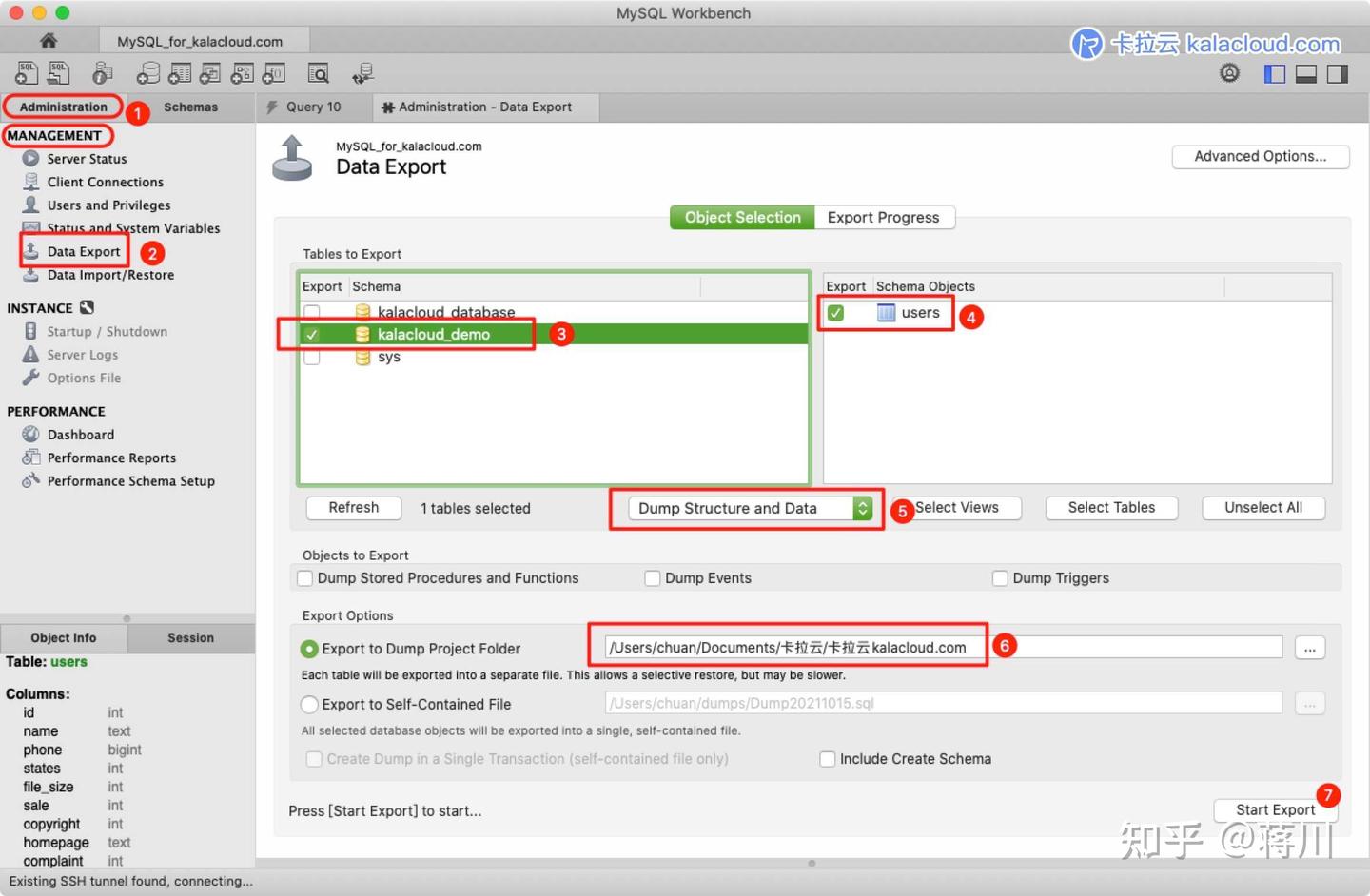 MySQL Workbench 使用教程 - 如何使用 Workbench 操作 MySQL / MariaDB 数据库中文指南 ...