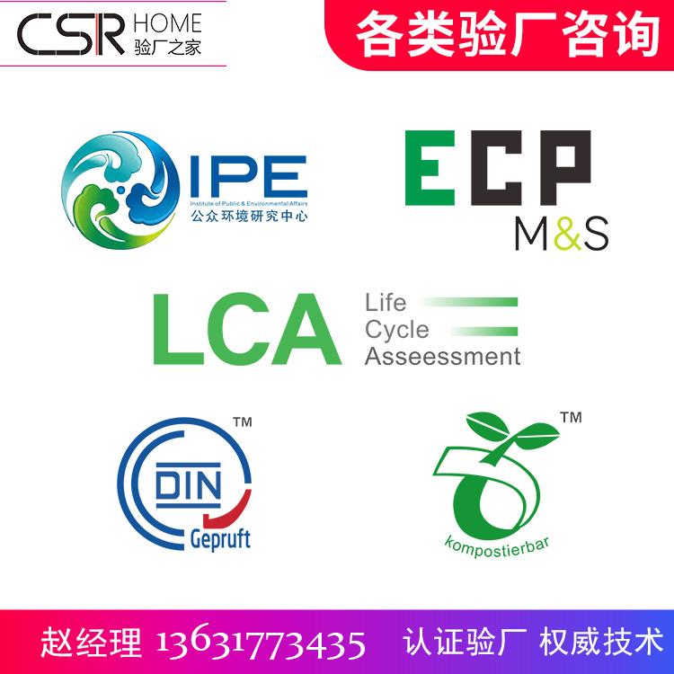 OBP索赔范围清单标准 海洋塑料标志手册清单 - 知乎