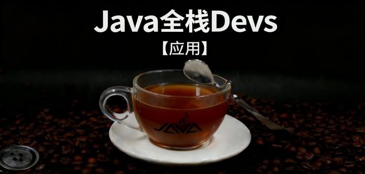 Java 全栈 Devs【应用】：Java开发中OnlyOffice、OpenOffice、PageOffice和LibreOffice怎么选？ - 知乎
