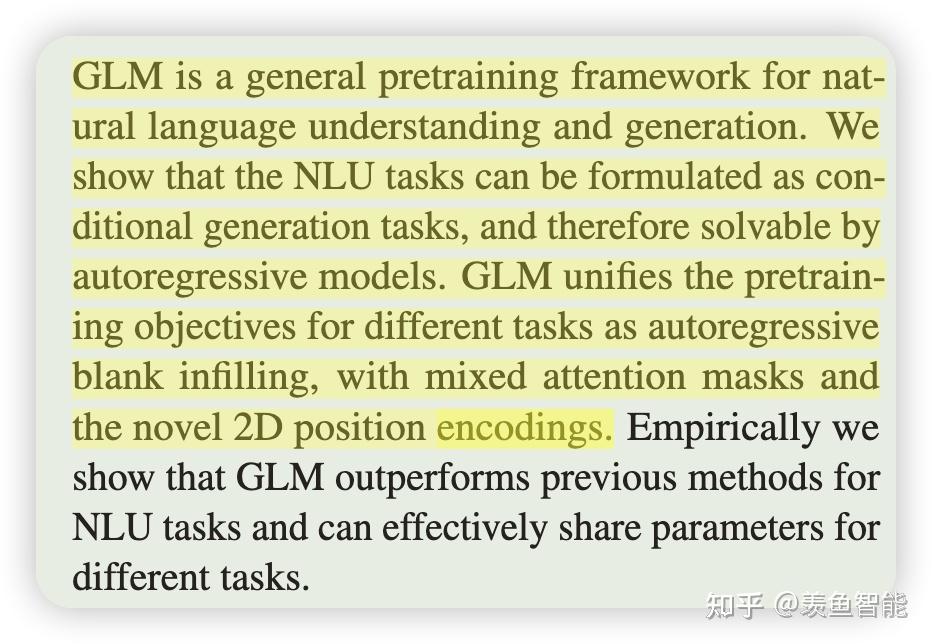 【OpenLLM 004】GLM-可能是当前开源ChatGPT复现中中文效果最好的基础模型！支持中英双语！ - 知乎