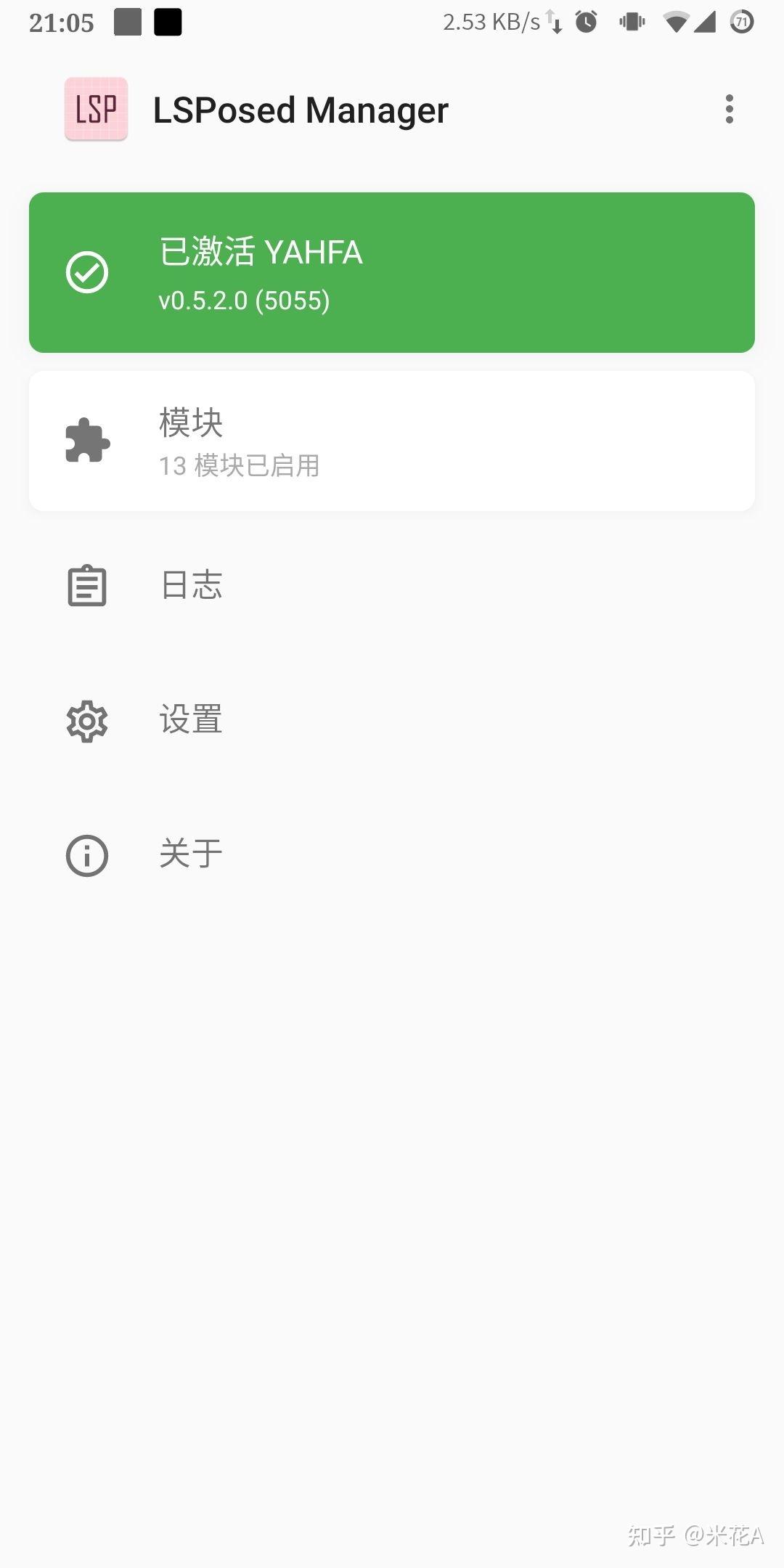 LSPosed，会是理想的Xposed框架吗？ - 知乎