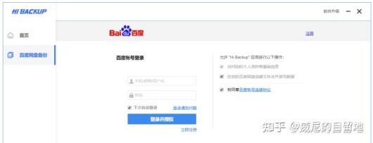 U盘评测——终身质保的海康威视R36C - 知乎