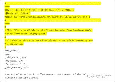 技术专栏：一篇文章搞懂晶体学信息文件CIF及其获取方法 - 知乎