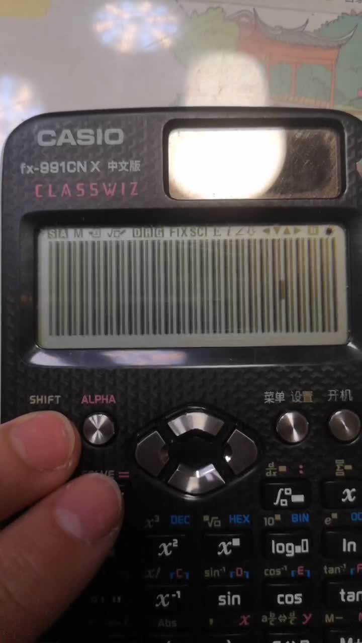 【进阶篇】fx-991cnx计算器:利用ROP漏洞执行任意代码 - 知乎