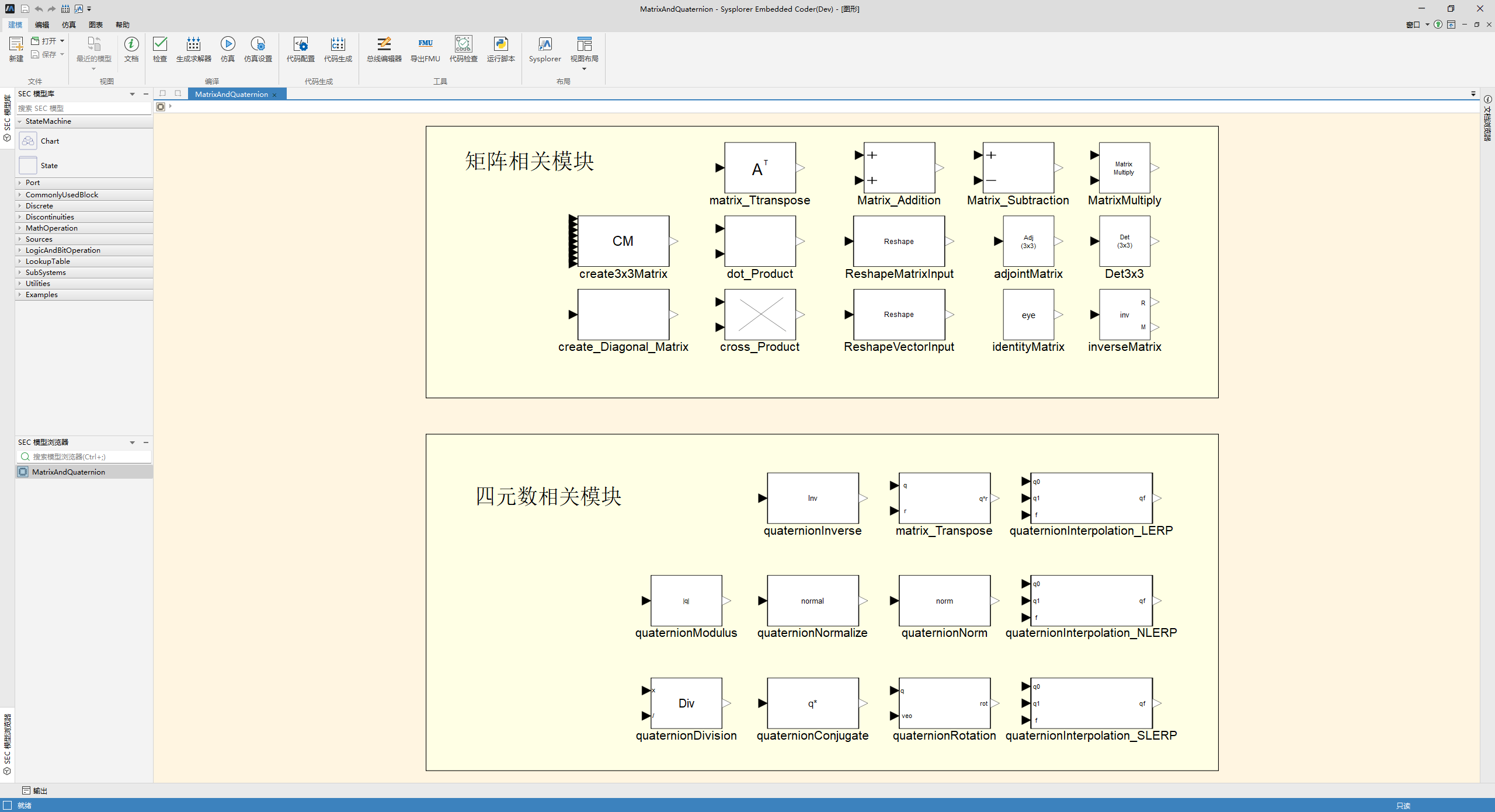 持续进化 | MWORKS 2023b正式上线，更新要点一文速览！ - 知乎