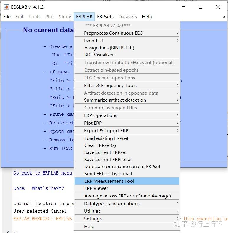 ERPLAB教程 | 原来画漂亮的脑电图可以这么容易！ - 知乎