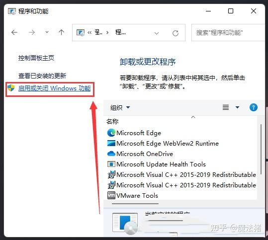 如何安装.net framework？Win11安装net framework的方法 - 知乎