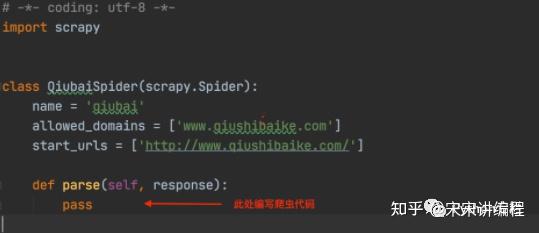 Python爬虫入门：Scrapy框架介绍，看这一篇就够了！ - 知乎