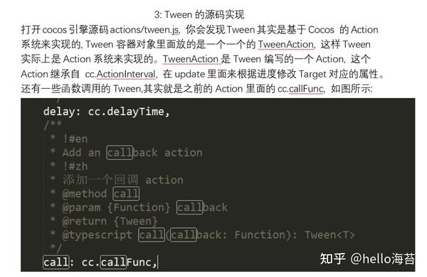 彻底搞懂Cocos Creator Tween - 知乎