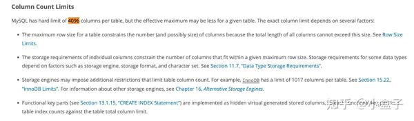 一条SQL 最多能查询出来多少条记录？ - 知乎