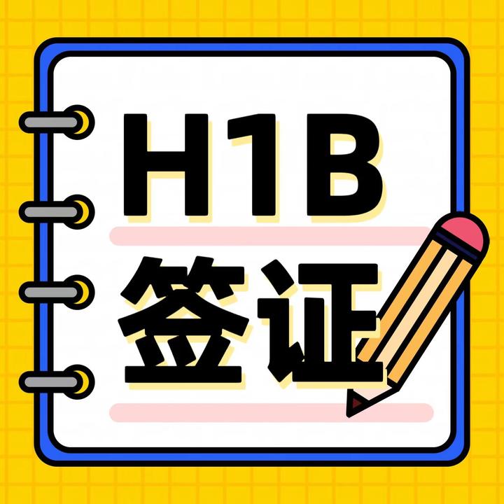 2025年3月20日国内各领馆美国H1B签证预约最新情况。附详图！ - 知乎