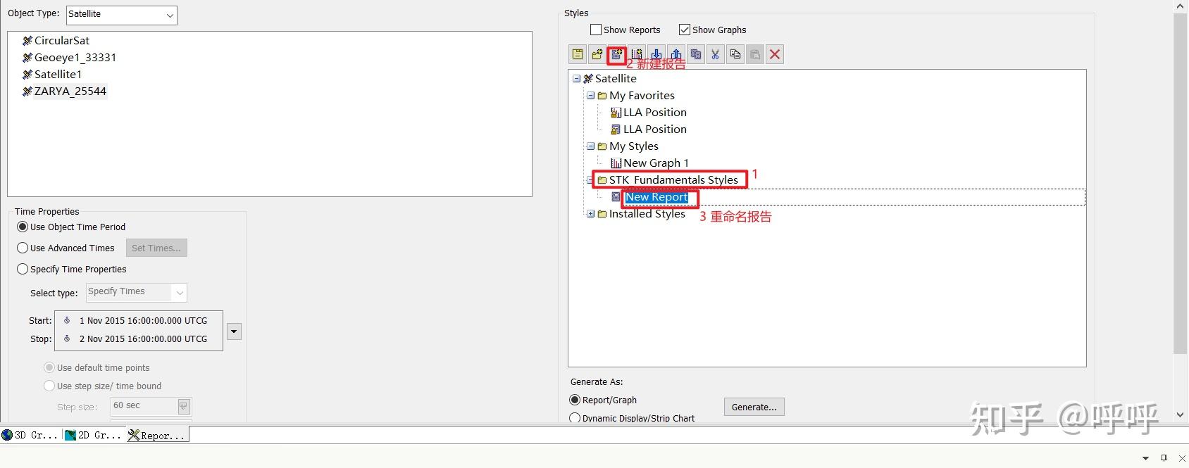 STK11官方视频教程和Python与STK连接 - 知乎