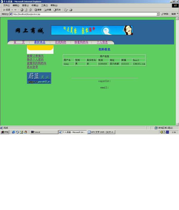 【计算机毕业设计】基于JSP的网上购物系统的设计与实现 - 知乎